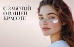 Update Clinic (2nd Tverskaya-Yamskaya Street No:18), kozmetoloji, kozmetik salonları  Moskova'dan