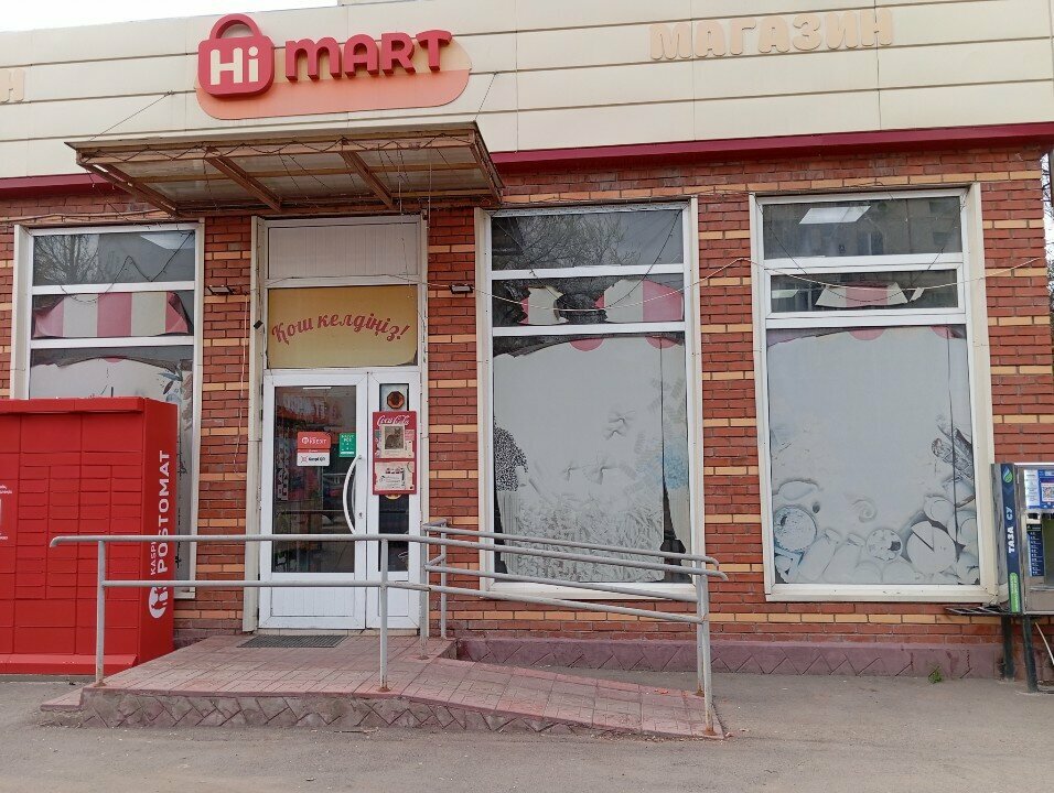 Parsel otomatı Kaspi Postomat, Almatı, foto