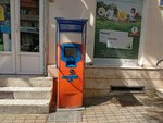 Paybox (Aleksandre Kazbegi Street No:21), ödeme terminali  Batum'dan