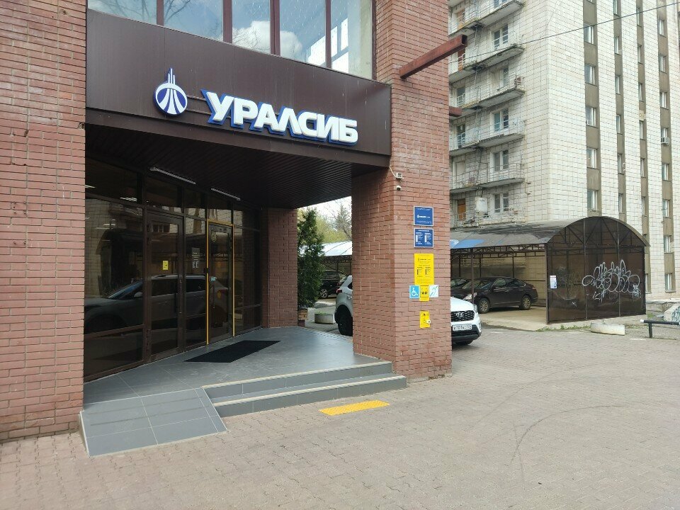 Para transferleri Unistream, Stavropol, foto
