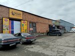 Сильвер (ulitsa Itygina No:20А), kuruyemiş, atıştırmalık, kuru meyve  Abakan'dan