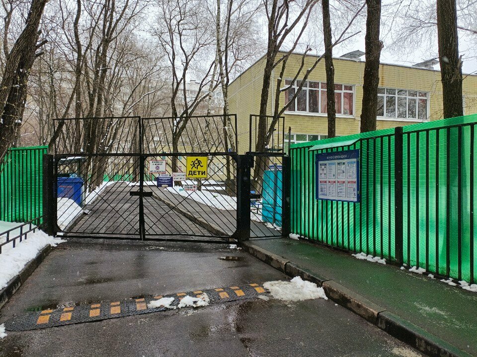 Anaokulları Образовательный центр Протон, дошкольные группы, Moskova, foto
