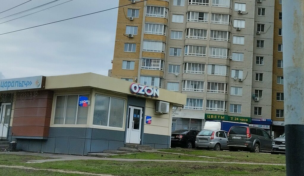 Teslimat noktası Ozon, Tambov, foto