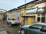 Манеж авто (Studencheskaya Street No:49Б), sürücü kursları  Yekaterinburg'dan