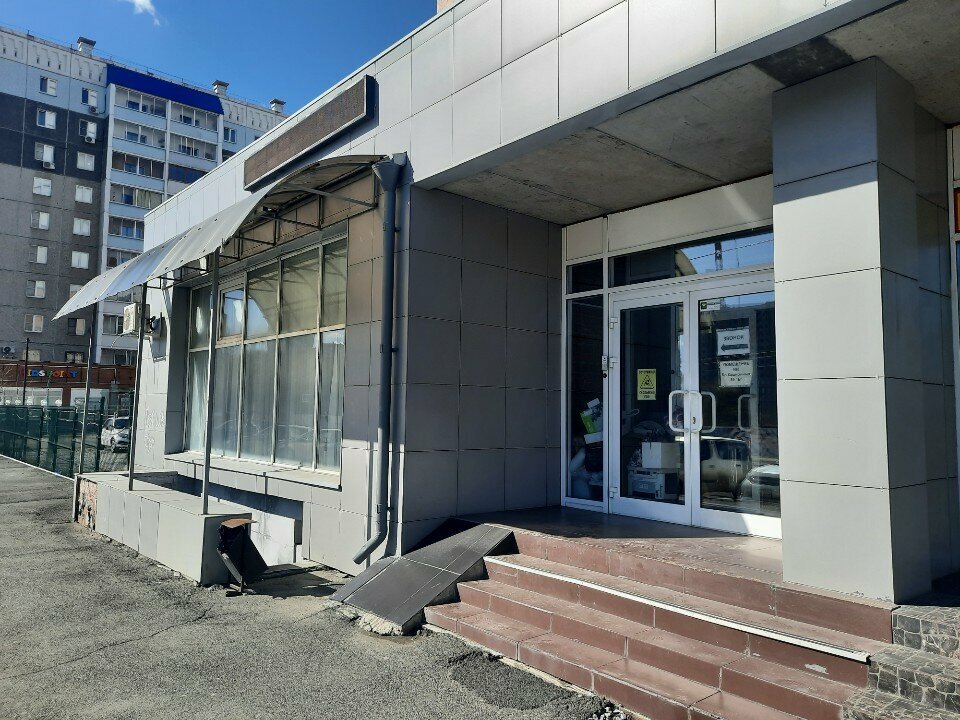 Elektronik ofis ekipmanları tamiri Vash servisny tsentr, Çeliabinsk, foto