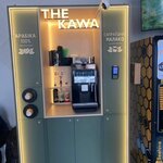 The Kawa (Chygunachnaja Street No:31к1), kahve otomatı  Minsk'ten