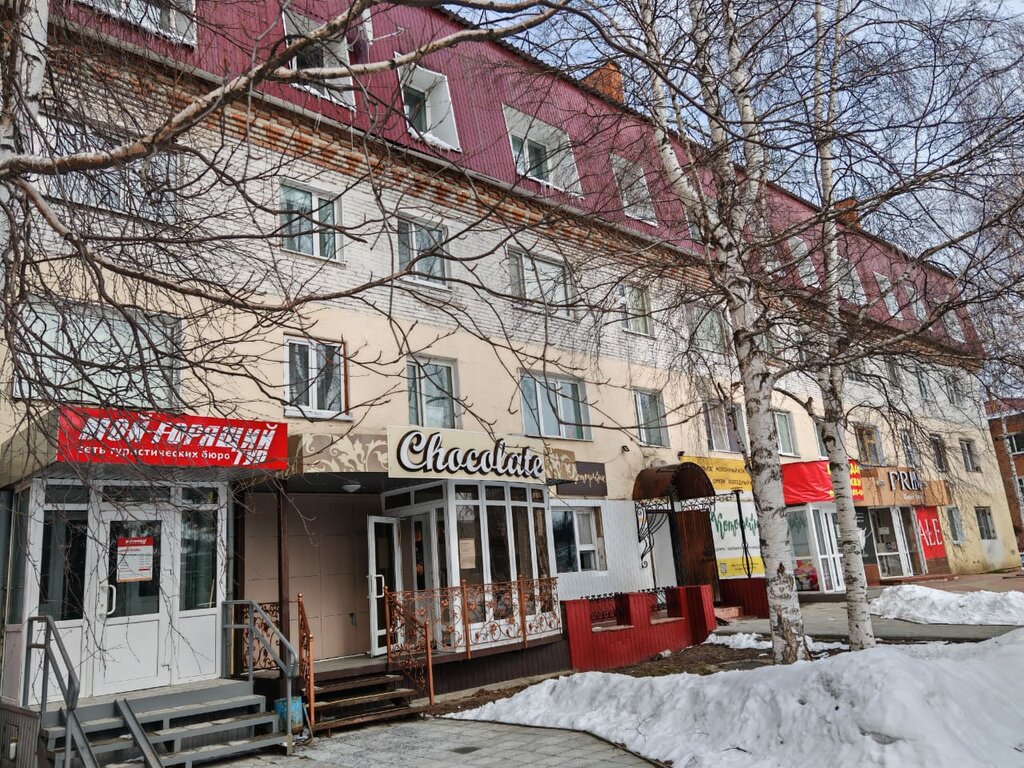 Seyahat acenteleri Moy goryashchy tur, Strejevoy, foto