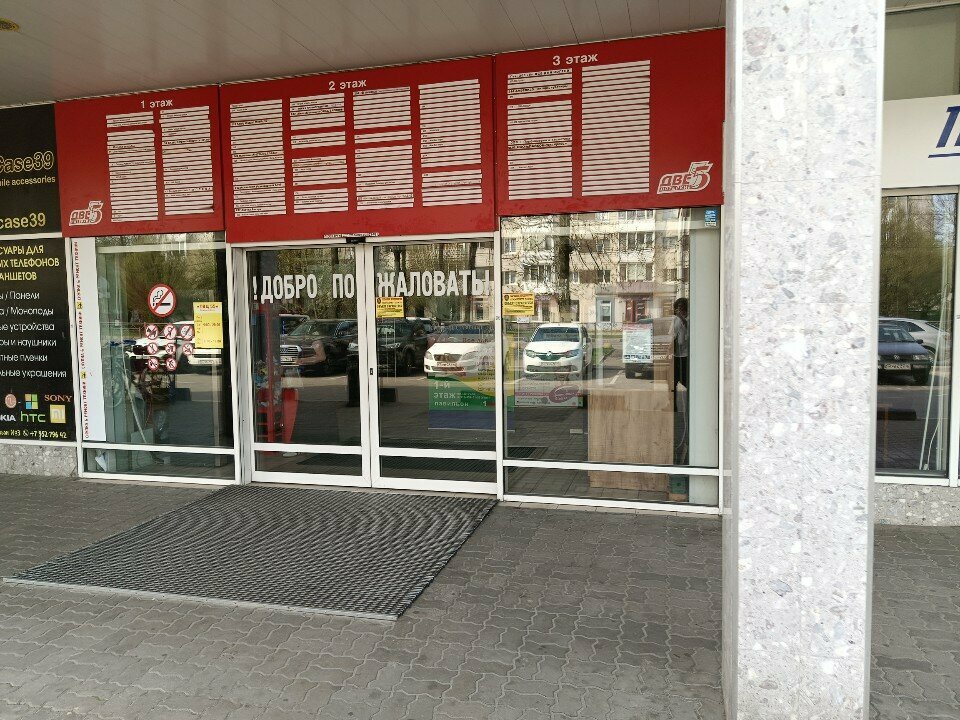 Dekoratif kaplama hizmetleri Русский дом, Kaliningrad, foto