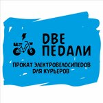 Две Педали (ulitsa 1-y Konnoy Armii No:15), bisiklet kiralama  Rostov‑na‑Donu'dan