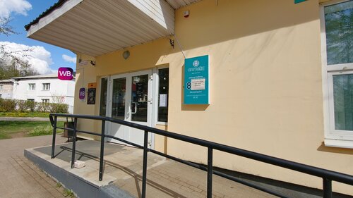 Eczaneler Ледафарммед, Minskaya oblastı, foto