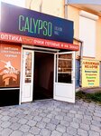 Любимые мелочи (Lenina Avenue No:31), bijuteriler  Asbest'ten