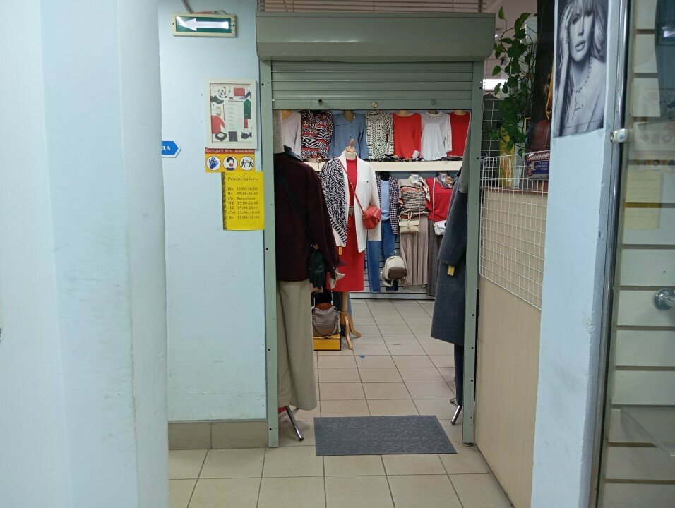 Giyim mağazası Стильная одежда, Saint‑Petersburg, foto