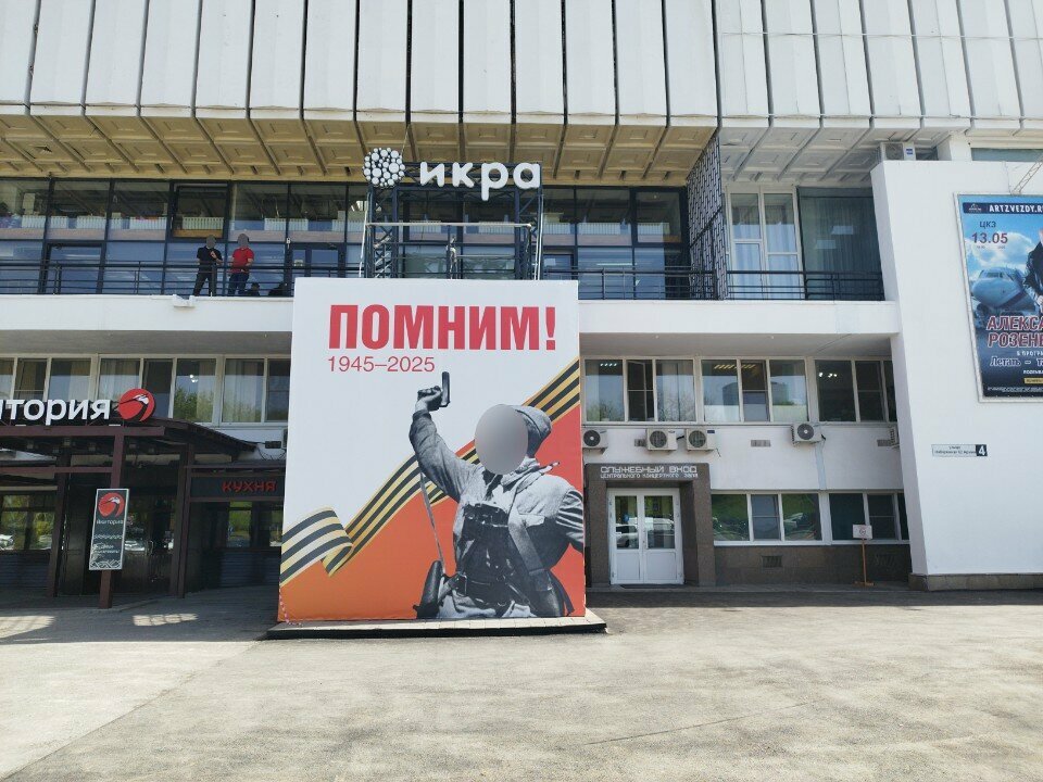 Sanat galerileri ve merkezleri Davidov art studio, Volgograd, foto