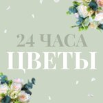 Цветы (Vorovskogo Street No:17А), çiçekçiler  Kingisepp'ten