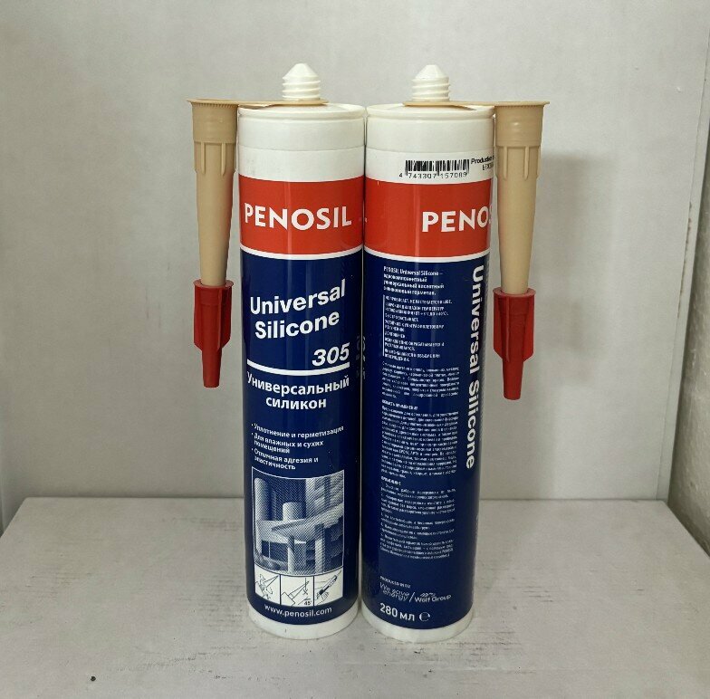 Derz dolgusu Vigodnoe Reshenie, Almatı, foto