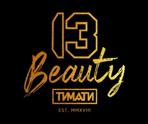 13 Beauty by Timati (Tverskoy Boulevard No:24с1), güzellik salonu  Moskova'dan