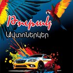 Tutak avtonerker (Melkumov Street No:16), otomobil boyaları  Erivan'dan