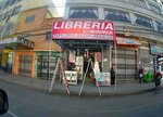 Libreria Winner (Department of La Paz, Provincia Murillo, El Alto, Avenida Ugarte, 62), kırtasiyeler  El Alto'dan