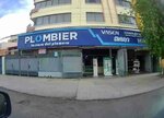 Plombier S. R. L (Department of Cochabamba, Provincia de Cercado, Cochabamba, Avenida América), i̇nşaat malzemeleri toptan  Cochabamba'dan