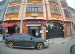 Alvarito (Department of La Paz, Provincia Murillo, El Alto, Exaltación 1er Sección, Calle 5, 38), kırtasiyeler  El Alto'dan
