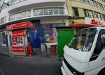 Kiosko Casera (Department of La Paz, Provincia Murillo, La Paz, Calle Colón, 222), pasta, şekerleme ve tatlı  Bolivya'dan