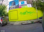 Constructora Cabezas Studio (Department of Cochabamba, Provincia de Cercado, Cochabamba, Avenida Santa Cruz, 1490), i̇nşaat firmaları  Cochabamba'dan