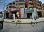 Licoreria Thiago (Department of Cochabamba, Provincia de Cercado, Cochabamba, Avenida Melchor Pérez de Olguín), alkollü içecekler  Cochabamba'dan