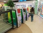 Sberbank of Russia (Poshekhonskoye shosse No:22), ödeme terminali  Vologda'dan