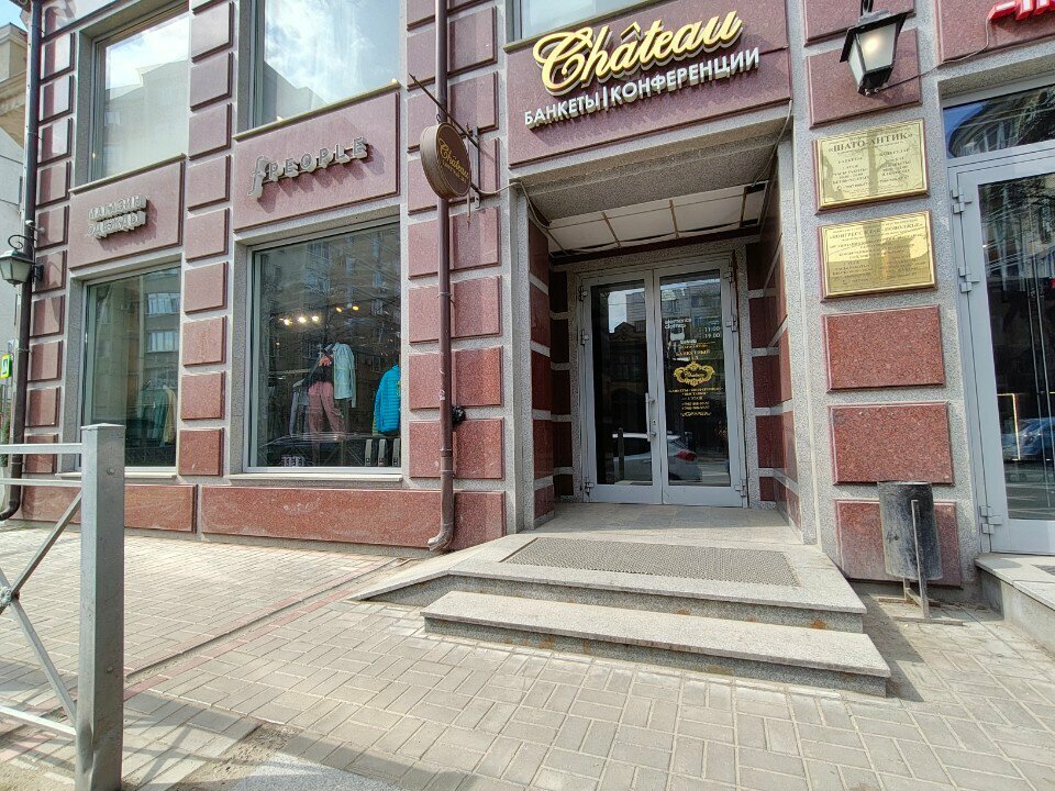 Giyim mağazası Elements clothes, Kazan, foto