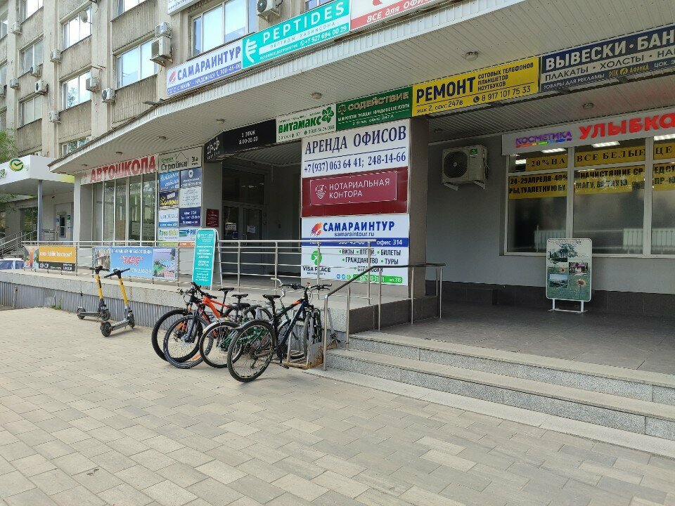 Güzellik salonu PROnails, Samara, foto