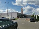 Kaufland (Argeș), süpermarket  Argeş'ten