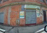 Office Supplies Store (Department of La Paz, Provincia Murillo, El Alto, Cupilupaca, Calle Río Yata), kırtasiyeler  El Alto'dan