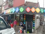 Baby Shop (Imedashvili Street No:14), çocuk giyim mağazaları  Batum'dan
