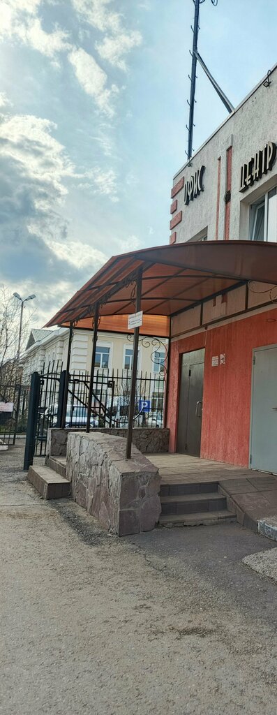 Epilasyon Лаванда, Almetyevsk (Elmet), foto