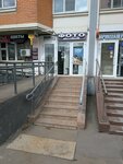Ателье (1st Volskaya Street No:7к1), kıyafet tamiri  Moskova'dan
