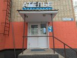 Аквамарин (Rizhskiy Avenue No:31, Pskov), kıyafet tamiri  Pskov'dan
