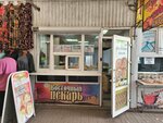 Восточный пекарь (50 Let Oktyabrya Street No:5А), ekmek fırını  Volgograd'dan