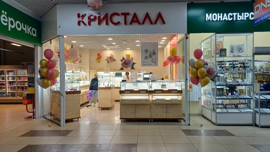 Kuyumcular Кристалл, Lipetsk, foto