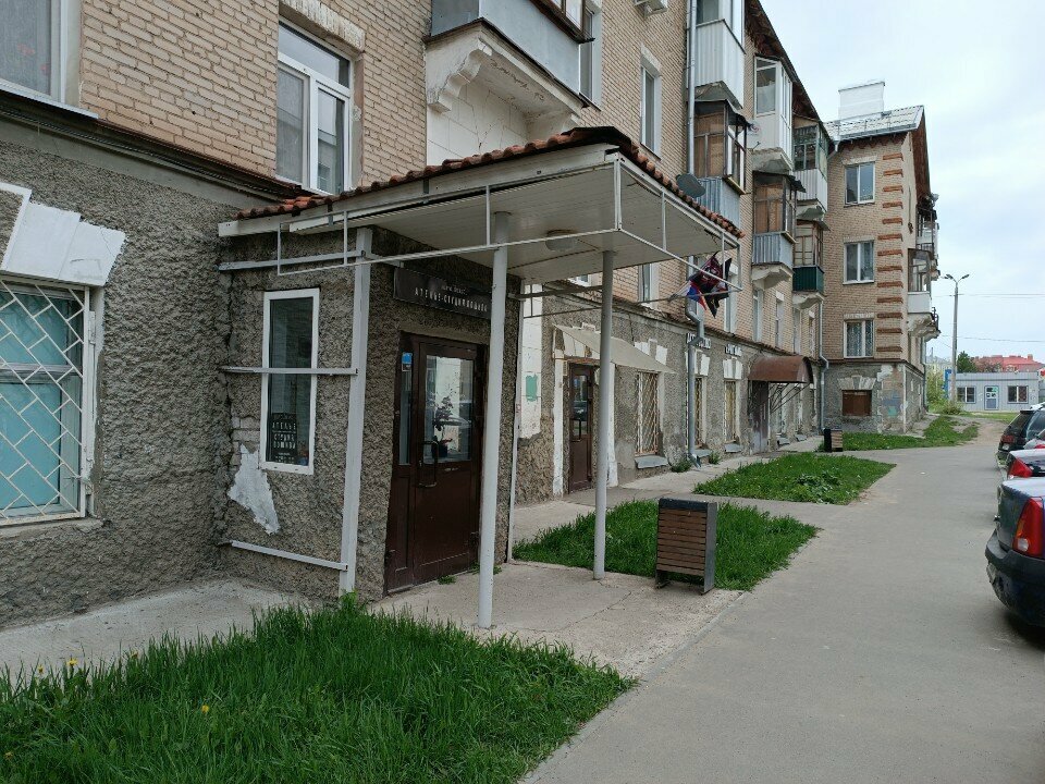 Terziler СилаВоли, Kazan, foto