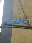 Tiri Kitap (Saken Seifullin Avenue No:467А), kitap mağazaları  Almatı'dan