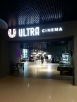 Кинокомплекс Ultra Cinema (Oktyabrya Avenue No:4/1), sinemalar  Ufa'dan