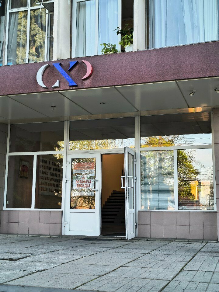 Solaryumlar Солярий, Vladikavkaz, foto