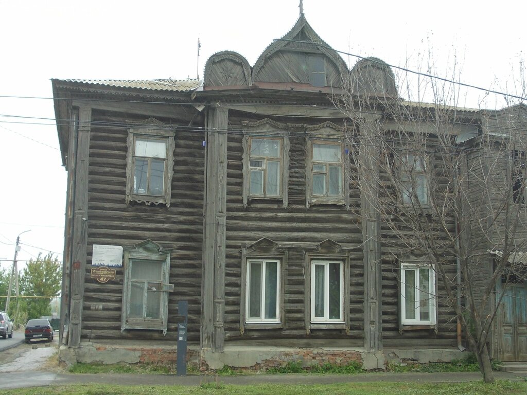 Turistik yerler Дом мещанина П.И. Савинова, Syzran, foto
