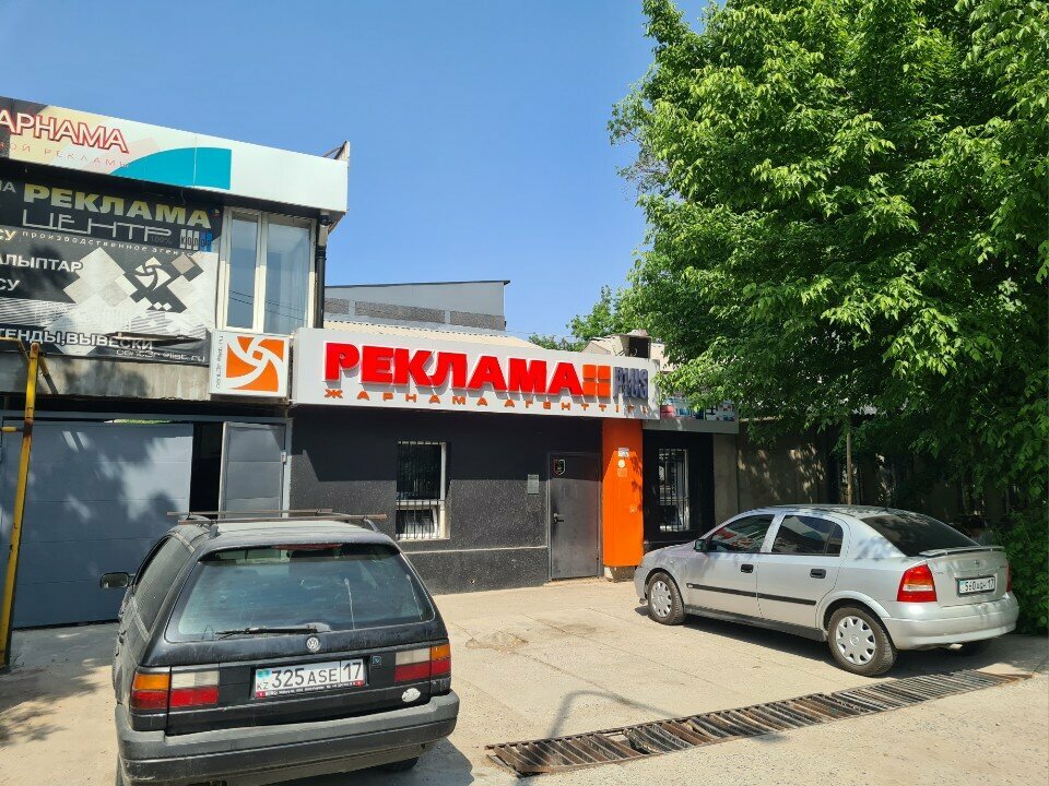 Reklam ajansları Reklama Centr, Çimkent (Şımkent), foto