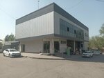 Household Goods Store (Patshaıym Tájibaeva kóshesi No:77А), ev temizlik ürünleri  Almatı'dan