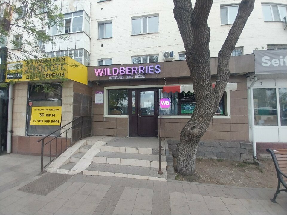 Teslimat noktası Wildberries, Astana, foto