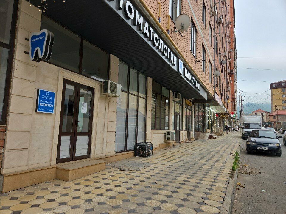 Özel ağız ve diş sağlığı klinikleri ve muayenehaneleri Hadisov Dent, Makhachkala, foto