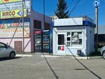 Продажа воды (Omsk, Tsentralniy District), su satışı  Omsk'tan