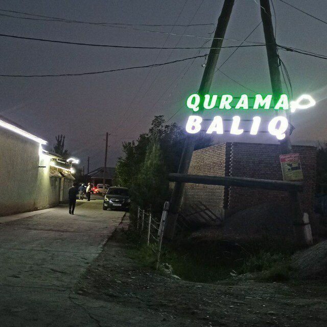 Kantin, yemekhane Курама Балык, Fergana eyaleti, foto