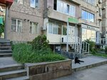 Ателье (No:10, The Administrative District of Davtashen, Davtashen 1st Block), kıyafet tamiri  Erivan'dan